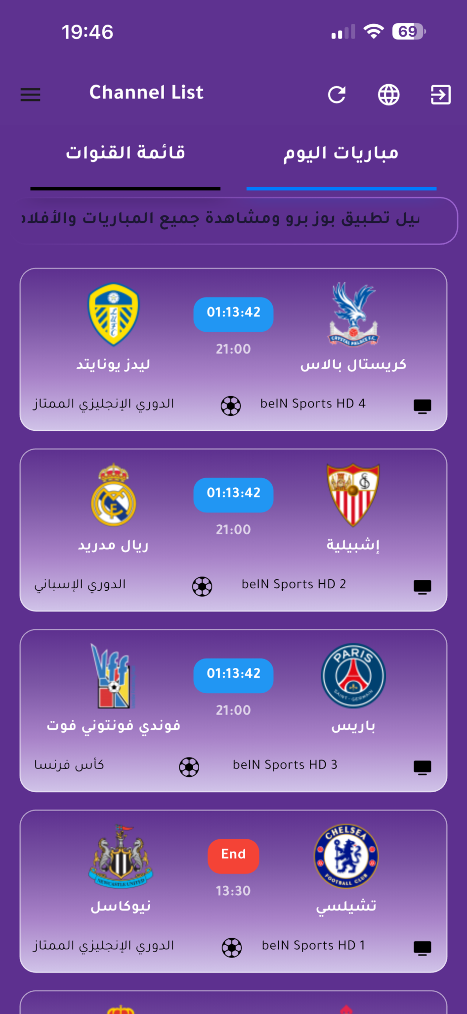 Buz TV App Download For APK ios [Movies & TV] + Code Activation